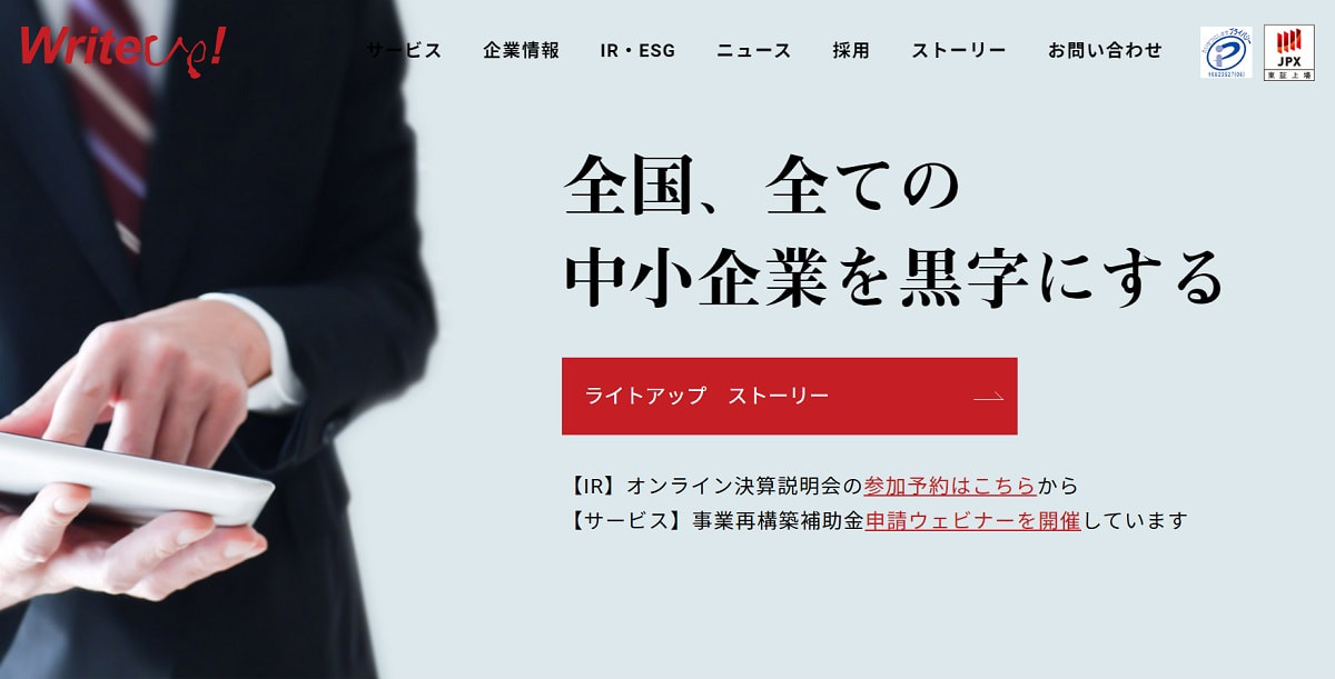 SNS運用代行サービスおすすめ12選！効果的な代行会社の選び方 | HELP YOU